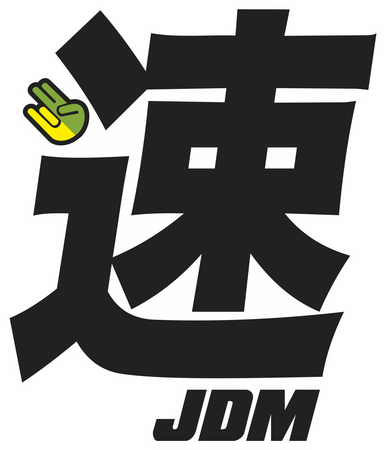 Sticker autocolant JDM 2 | stickere.ro